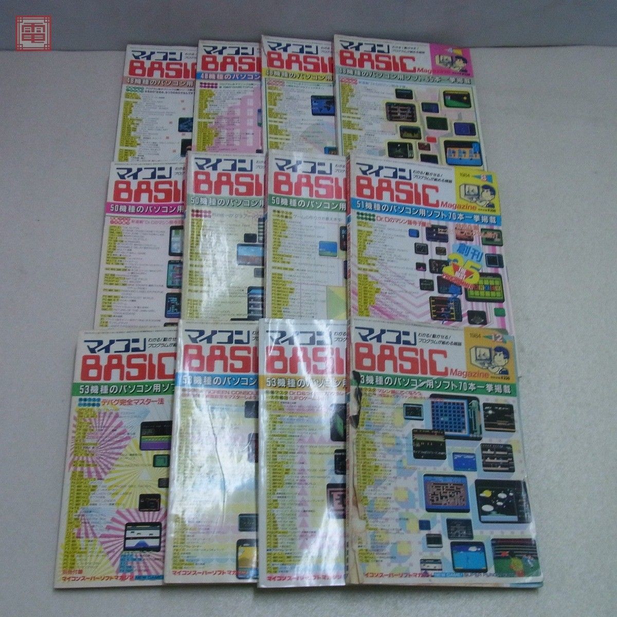 月刊マイコン 1984年1月号 特集/各社パソコン比較にみる'84の動向 電波新聞社の落札情報詳細 - ヤフオク落札価格検索 オークフリー