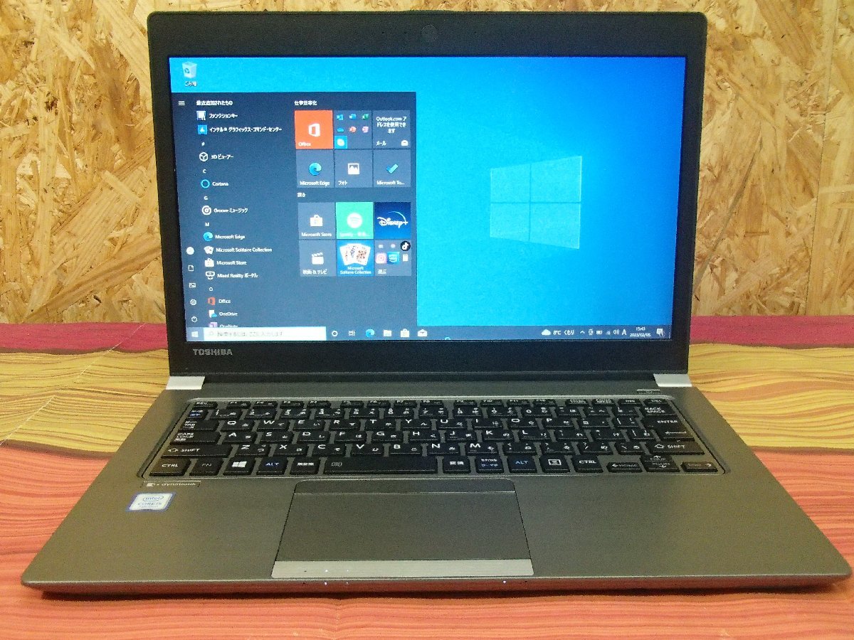 【目立った傷や汚れなし】 1円スタート 美品 dynabook R63/J PR63JEA4437AD21 Core i5-7200U/メモリ 8GB/SSD 256GB/13.3型HD ...