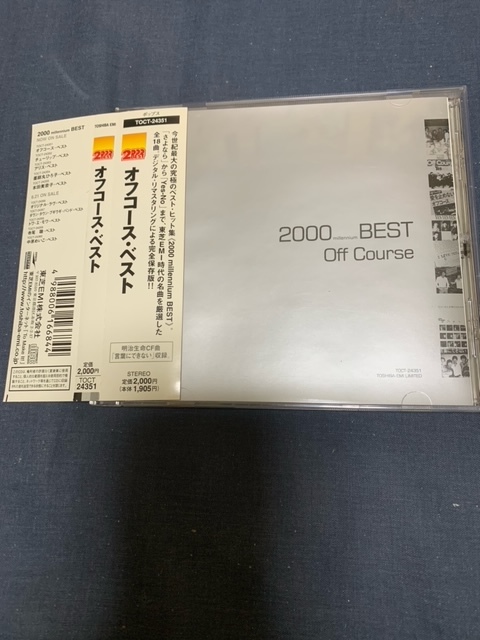 【目立った傷や汚れなし】CD オフコース・ベスト OFF COURSE 「2000 MILLENNIUM BEST」 小田和正の落札情報詳細 - ヤフオク落札価格検索 オークフリー