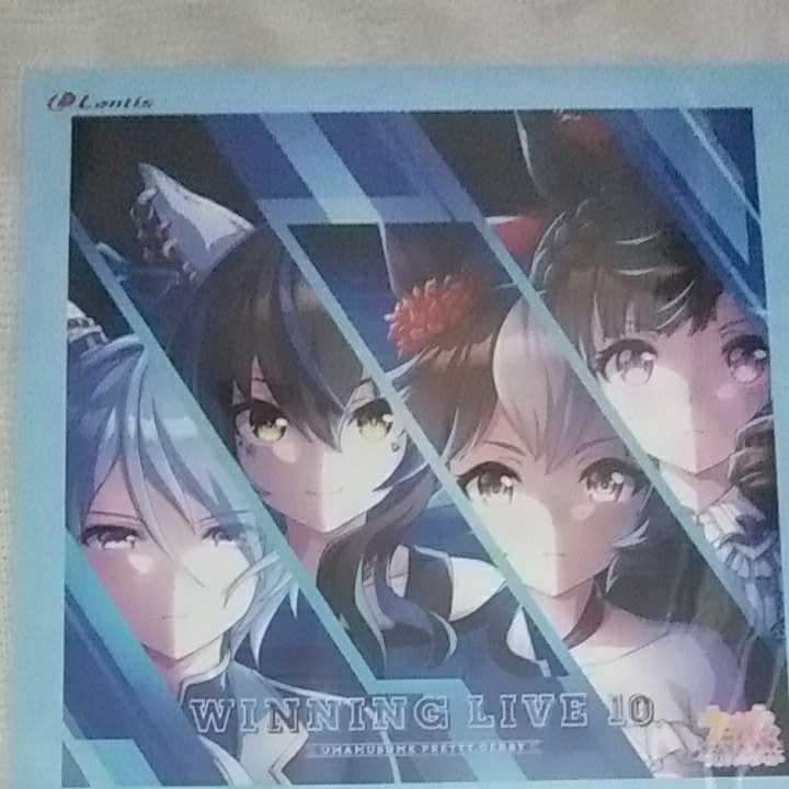 【未使用】新品未開封「ウマ娘 プリティーダービー」WINNING LIVE 10 メガジャケ amazon 特典の落札情報詳細 - ヤフオク ...