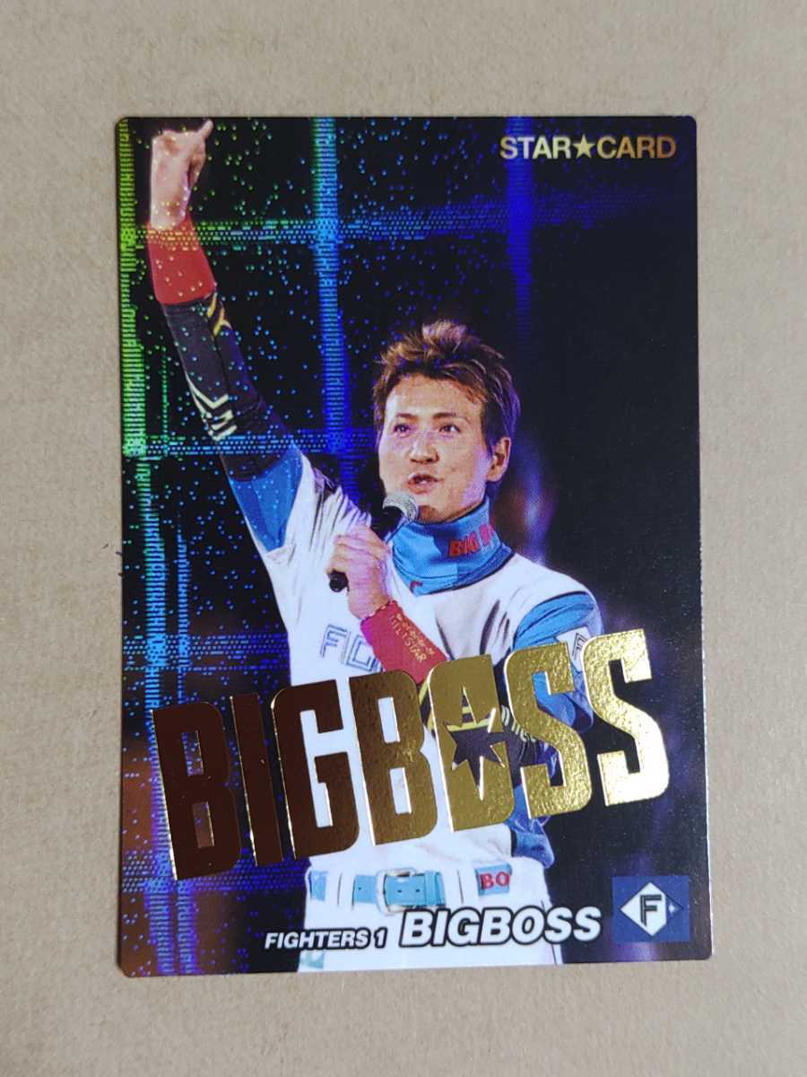 【未使用】カルビー プロ野球チップス 2022 スターカード 金文字 BIGBOSS/新庄剛志(日本ハム) S-45の落札情報詳細 - ヤフオク落札価格検索 オークフリー