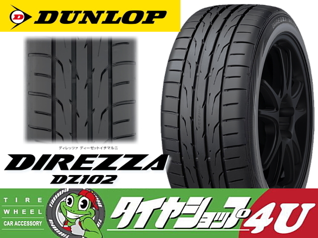 【未使用】2022年製 DUNLOP DIREZZA DZ102 215/45R17 215/45-17 87W 4本セット ダンロップ ディレッツァ 4本SETの落札情報詳細 - ヤフオク ...