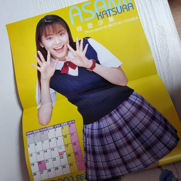 【目立った傷や汚れなし】【雑誌】Beppin School べっぴんスクール 2001年3月号 No.116 英知出版の落札情報詳細 ...