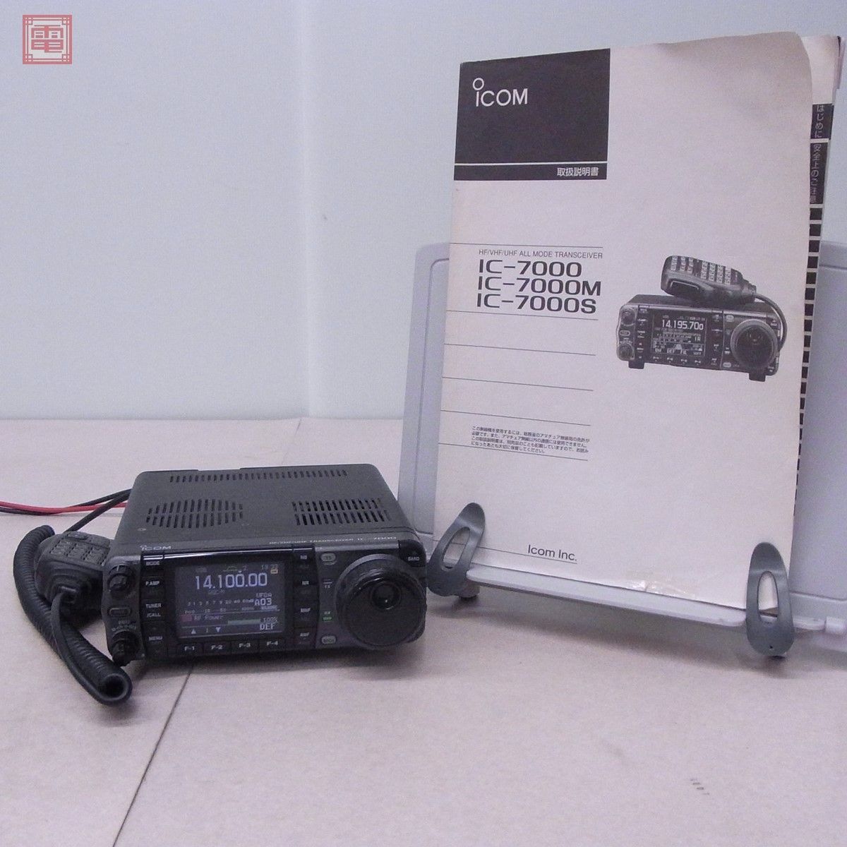 【目立った傷や汚れなし】美品 ICOM アイコム IC-7000 HF/50/144/430MHz 100W/50W/35W 【20の落札情報 ...