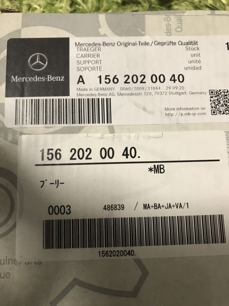 【未使用】テンショナープーリー 新品 w204 ベンツ 純正部品 プーリー 1562020040の落札情報詳細 - ヤフオク落札価格検索 オークフリー