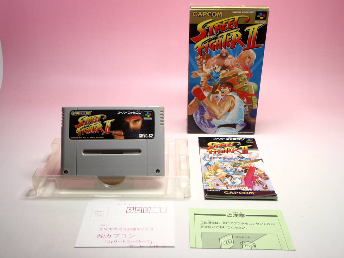 【傷や汚れあり】中古 SFC STREET FIGHTER II スーパーファミコン ストリートファイター 2 CAPCOM カプコン SF2 スト2の落札情報詳細 - Yahoo ...