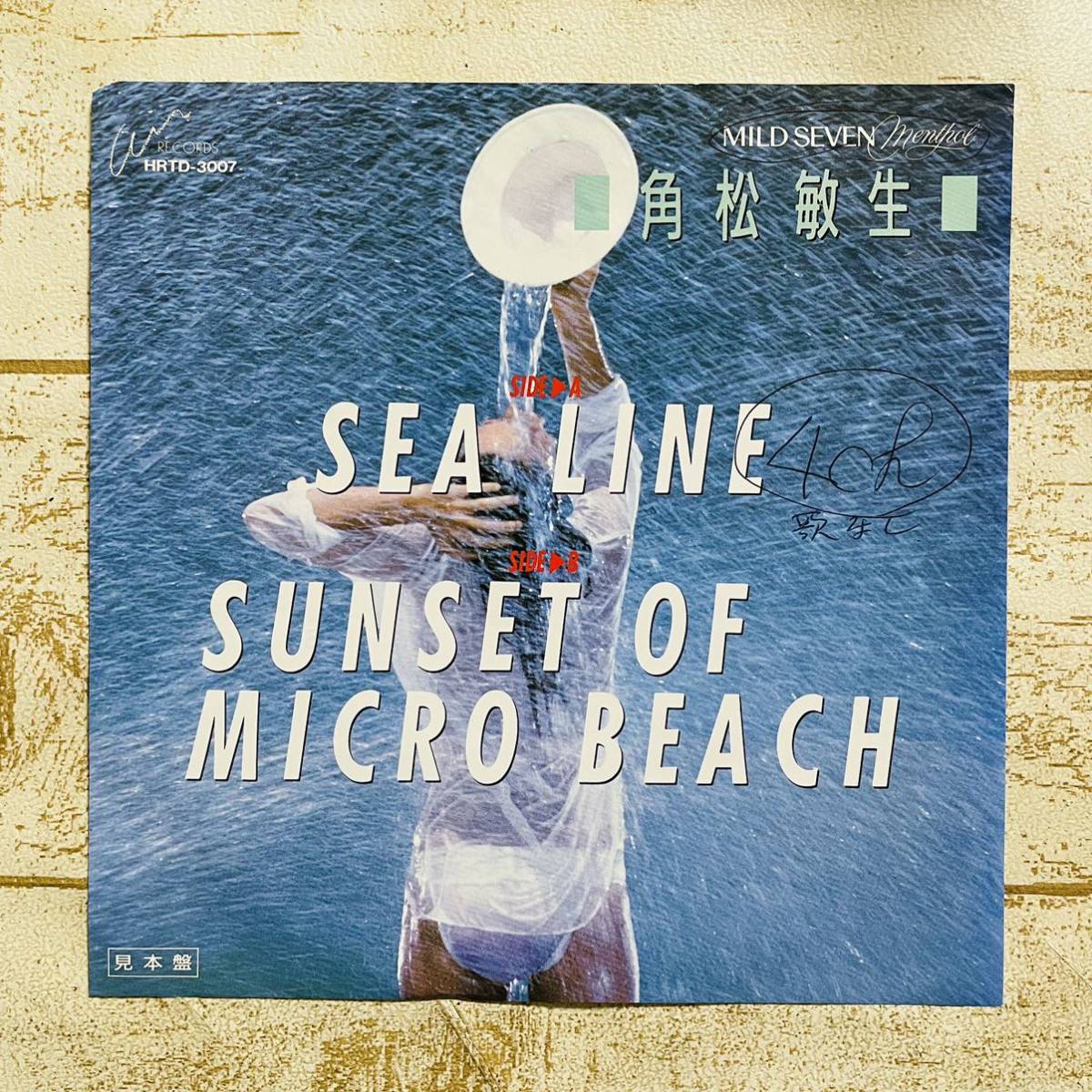 【やや傷や汚れあり】【見本盤】【白盤】【7inch】 即決！ 中古【角松敏生 / SEA LINE / SUNSET OF MICRO ...