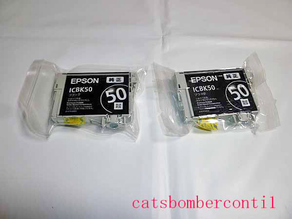 【未使用】〇純正 インク EPSON エプソン ICBK50 ブラック 2個 外箱無し [未開封]の落札情報詳細 - Yahoo!オークション落札価格検索 オークフリー