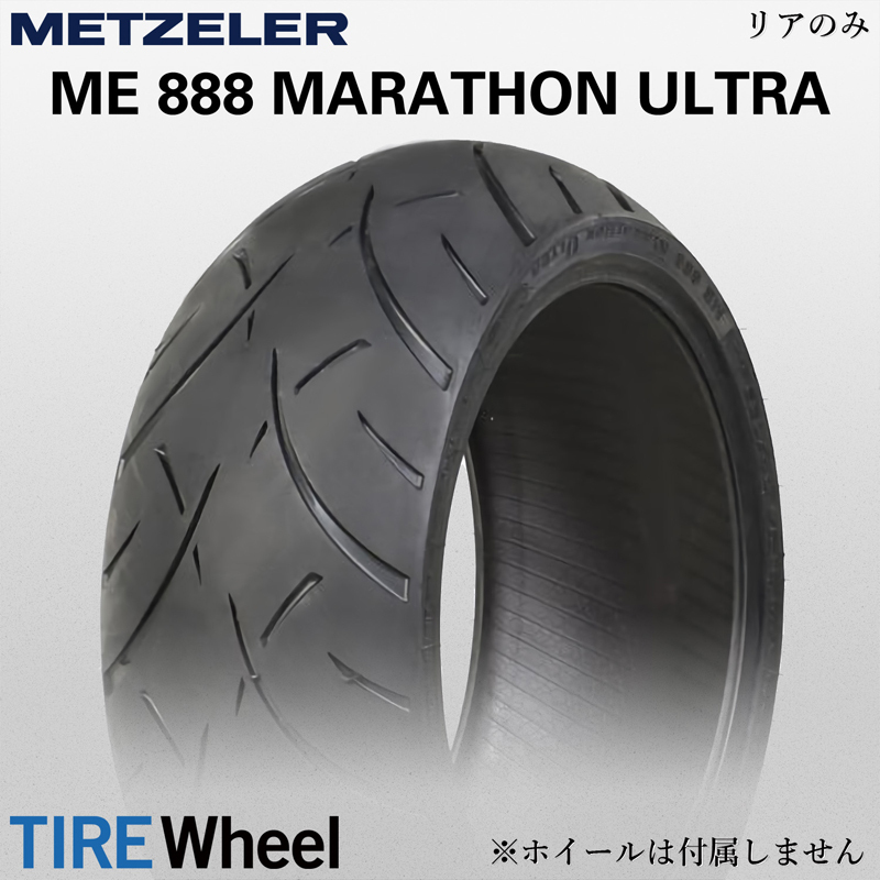 【未使用】2022年製 ME 888 MARATHON ULTRA 260/40VR18 (84V) TL ME888 マラソン ウルトラ ...