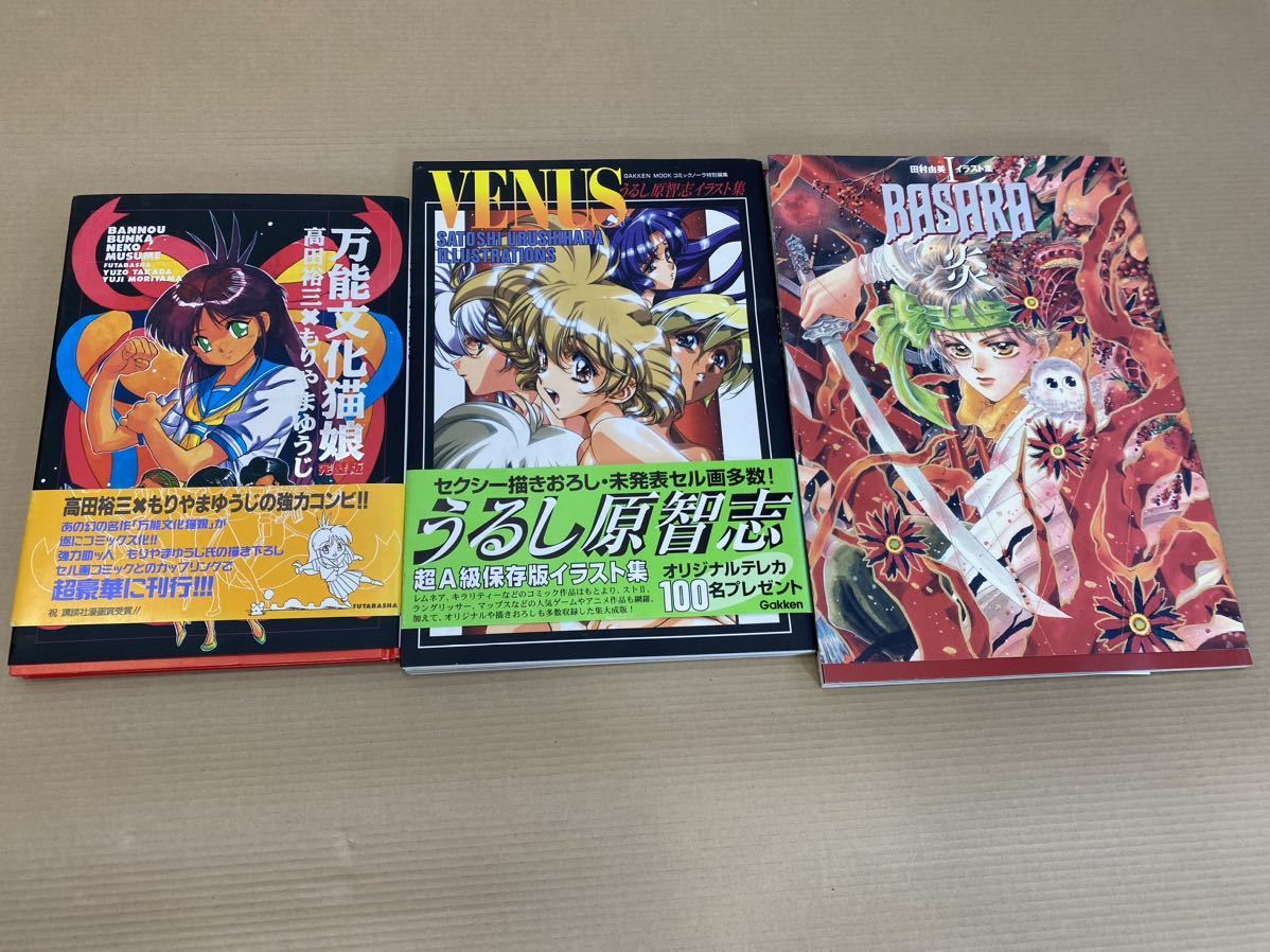 【傷や汚れあり】BASARA バサラ 全27巻 /全巻初版セット 田村由美の落札情報詳細 - ヤフオク落札価格検索 オークフリー