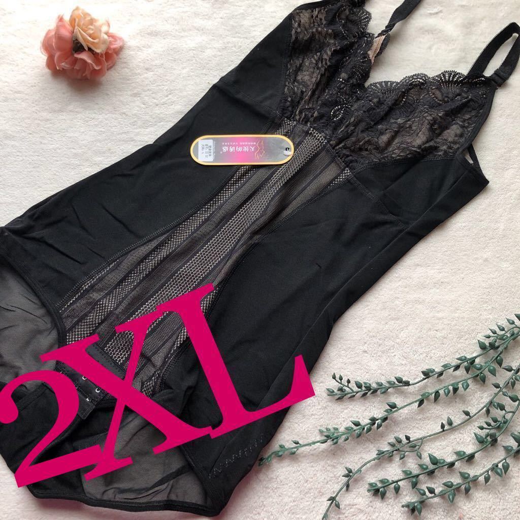 【未使用】新品 Lサイズ 高級感 ブラック ビスチェ コルセット ウエストニッパー スリーインワン 補正下着 ボディスーツ ボディシェイパーの落札情報詳細 - ヤフオク落札価格情報 オークフリー