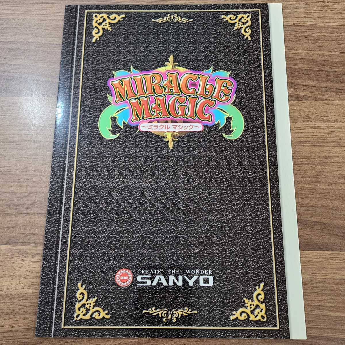 【目立った傷や汚れなし】三洋物産 CRミラクルマジック A4サイズカタログの落札情報詳細 - Yahoo!オークション落札価格検索 オークフリー