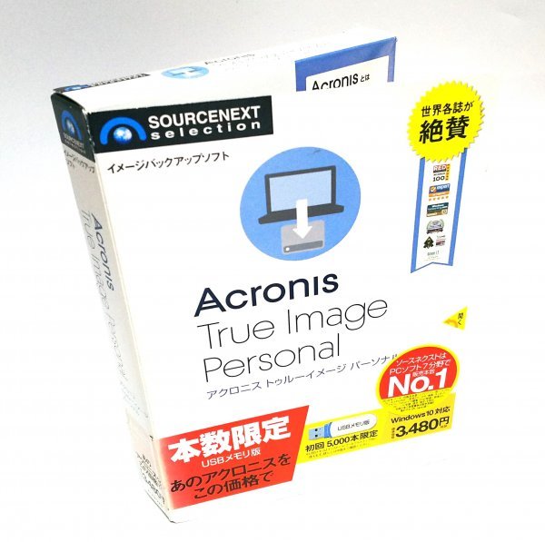 【やや傷や汚れあり】【同梱OK】 Acronis True Image Personal / USBメモリ版 / イメージバックアップソフト ...