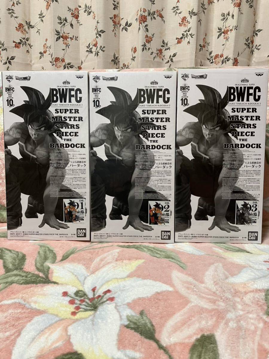 【未使用】アミューズメント 一番くじ★ドラゴンボール超★BWFC SMSP★超サイヤ人4 孫悟空01&02&03★3体セットの落札情報詳細 - ヤフオク落札価格情報 オークフリー