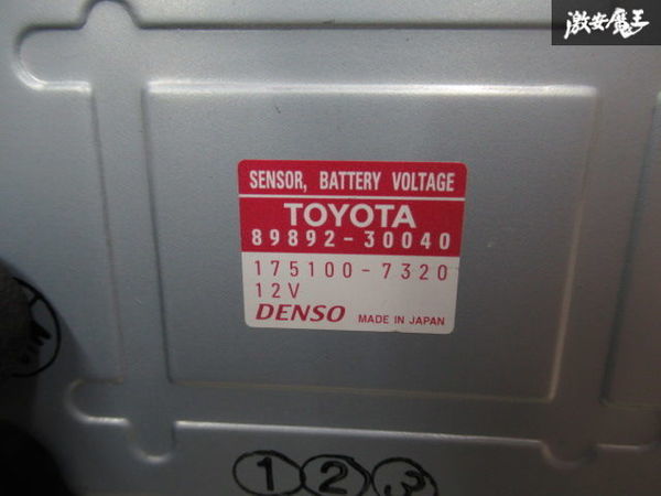 【傷や汚れあり】保証付 動作OK トヨタ 純正 AWS210 クラウン HV ハイブリッド バッテリーボルテージセンサー 89892-30040 即納 棚S-2の落札情報詳細 - ヤフオク落札 ...