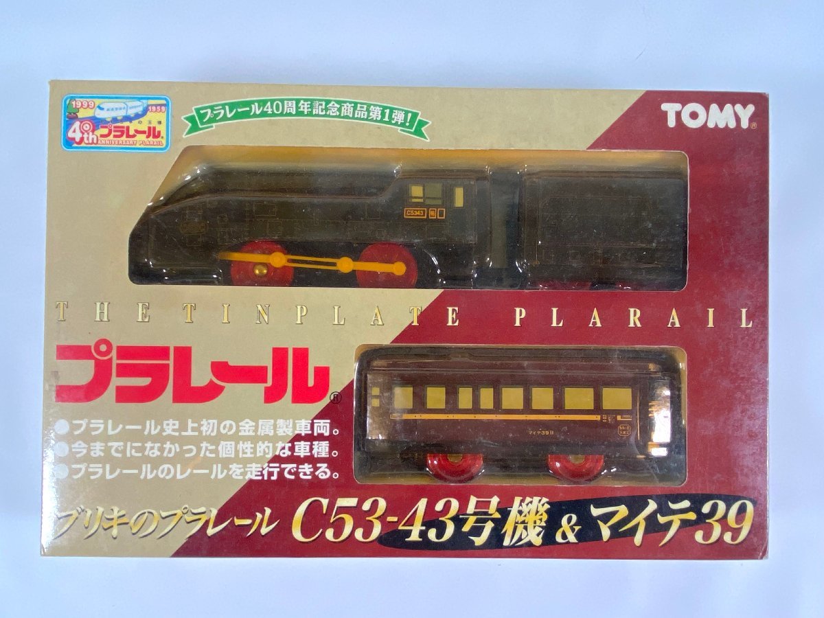 【やや傷や汚れあり】プラレール ブリキのプラレール C53 - 43号機 & マイテ39の落札情報詳細 - ヤフオク落札価格検索 オークフリー