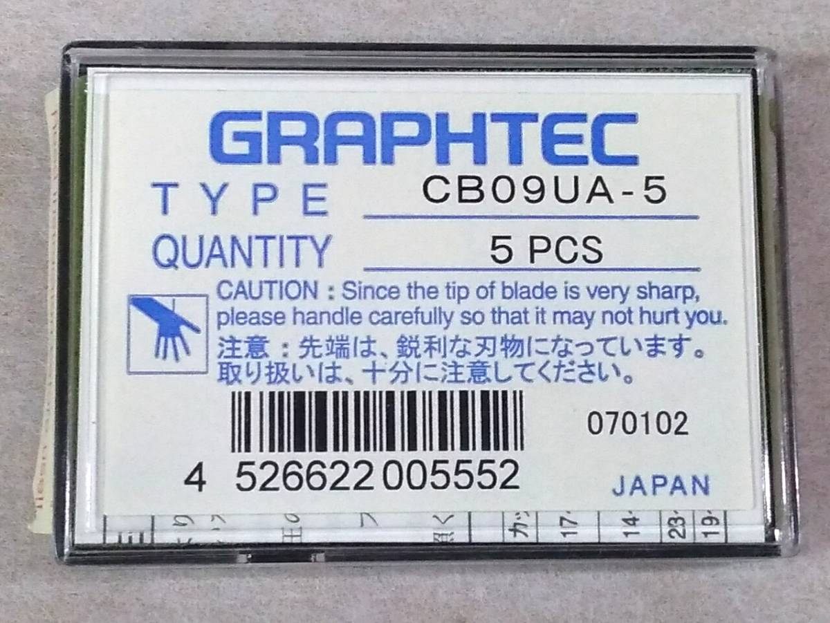【やや傷や汚れあり】【動作良好】【直接引取可能】GRAPHTEC カッティングプロッター FC8000-60 グリッドローリング 直接引き取り ...