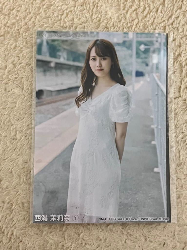 【未使用に近い】NGT48「渡り鳥たちに空は見えない」通常盤Type-A封入生写真 西潟茉莉奈の落札情報詳細 - ヤフオク落札価格検索 オークフリー