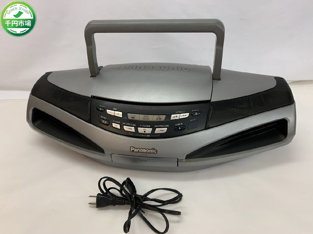 【傷や汚れあり】【H-0769】Panasonic パナソニック CDラジカセ RX-ED75モデル バブルラジカセ コブラトップ 1997年 ...