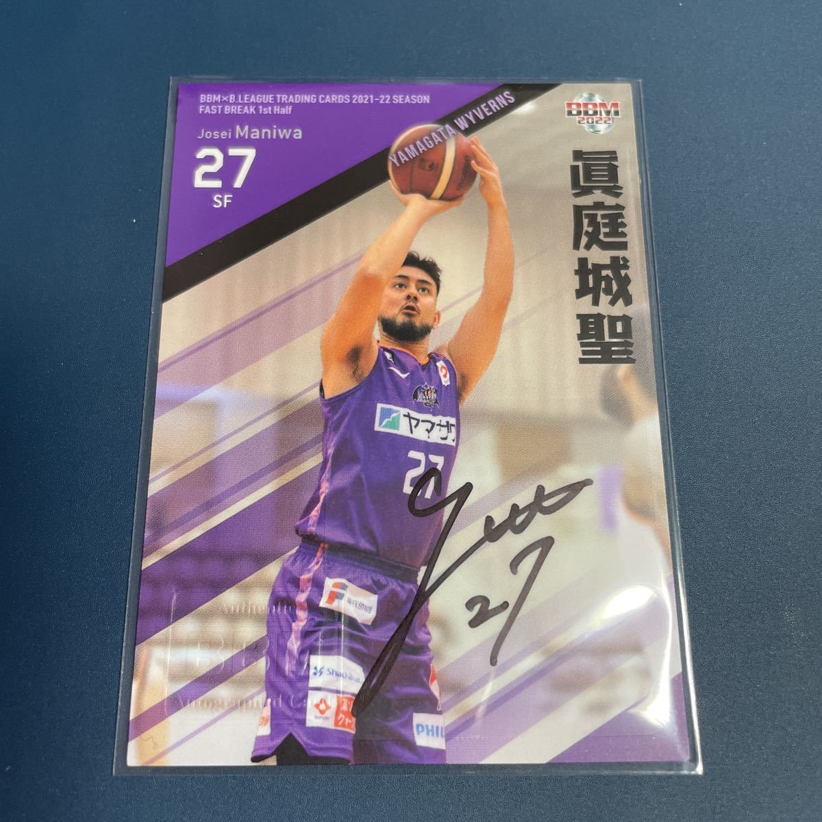 【未使用】【眞庭城聖 直筆サイン】2021-22 BBM×B.LEAGUE FAST BREAK 1st Half 80/87 山形ワイヴァンズの落札情報詳細 - Yahoo!オークション落札 ...