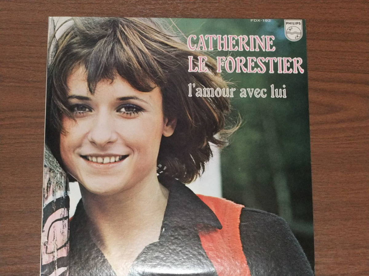 【目立った傷や汚れなし】 廃盤 カトリーヌ・ル・フォレスティエ 愛の世界 デビュー CATHERINE LE FORESTIER フレンチ ...