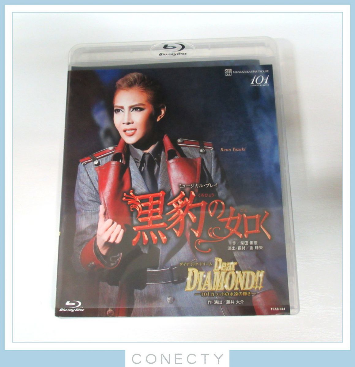 【やや傷や汚れあり】宝塚 星組 ブルーレイ Blu-ray 黒豹の如く/Dear DIAMOND!! 101カラットの永遠の輝き 柚希礼音/夢咲ねね/紅ゆずる【K4【SPの落札情報詳細 ...