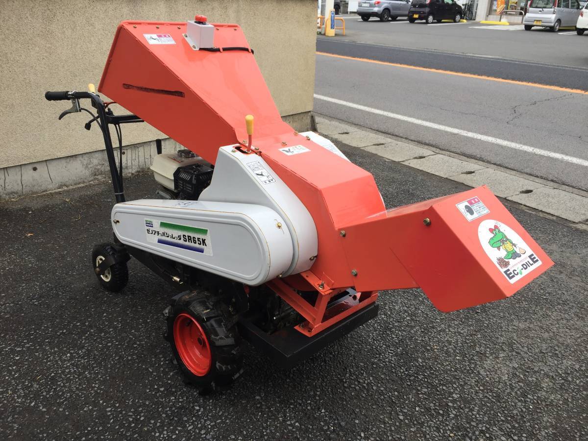 【やや傷や汚れあり】【長野発★自走式!!】ゼノア 型式:SR65K チッパシュレッダ ホンダエンジン GX200 前進×後進 チッパー 枝切 粉砕 格安★売切の落札情報詳細 - ヤフオク落札 ...