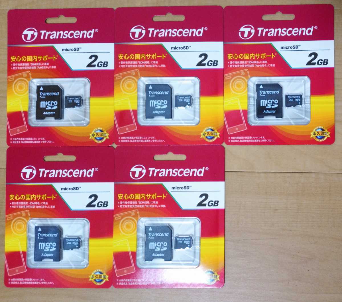 【未使用】【新品・未使用】Transcend トランセンド microSDカード 2GB SD変換アダプタ付 5個まとめ[TS2GUSD-1]【送料無料】の落札情報詳細 - Yahoo ...