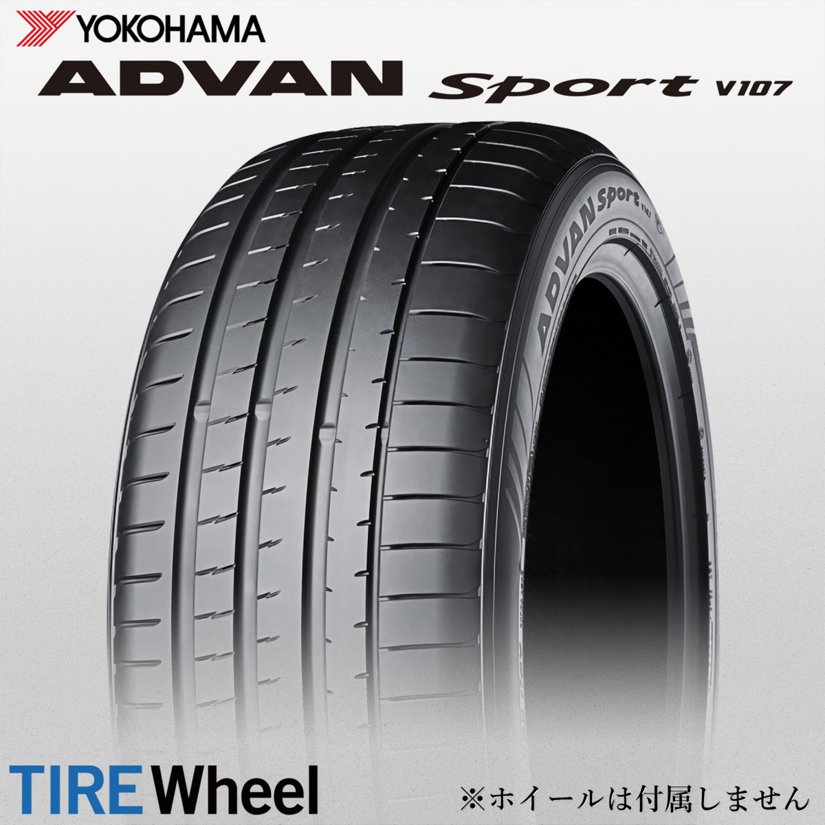 【未使用】【新品 送料無料】2022年日本製 V107 225/40R18 92Y XL ADVAN Sport YOKOHAMAの落札情報詳細 - ヤフオク落札価格検索 オークフリー