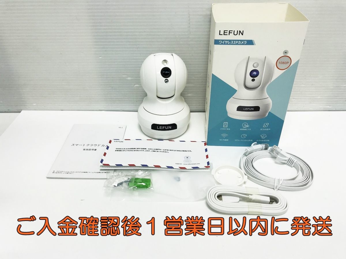 lefun ネットワークカメラ 説明書 _ 827 4mp 取扱説明書 – XHAJYF