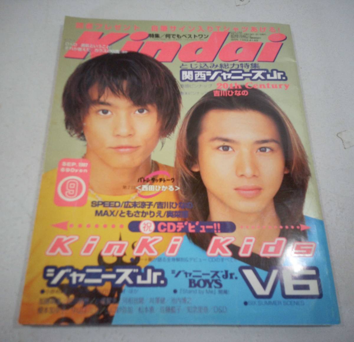 【傷や汚れあり】Kindai 1997年 9月号 KinKi Kids Cantury 関西ジャニーズJr.の落札情報詳細 - Yahoo ...