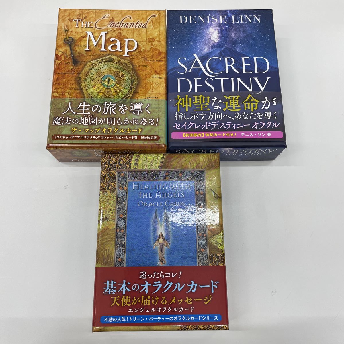 【目立った傷や汚れなし】b4 【個人保管品】オラクルカード エンジェル ザマップ セイクレッドデスティニー デニスリン ドリーンバーチューの