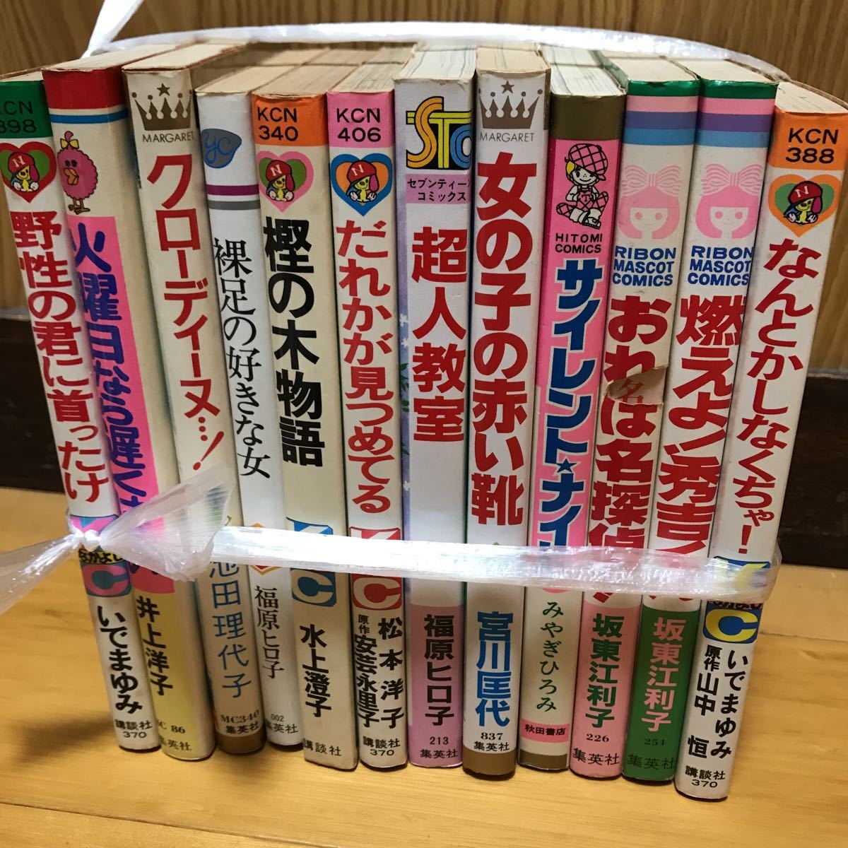 【傷や汚れあり】7b コミックまとめ売り 野性の君に首ったけ なんとかしなくちゃ！ 超人教室 樫の木物語 女の子の赤い靴 裸足の好きな女 合計12冊 の落札情報詳細 ヤフオク落札価格検索 