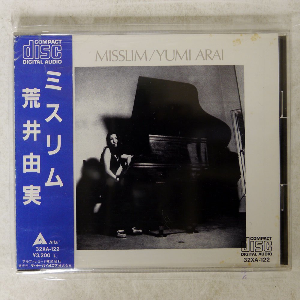 【目立った傷や汚れなし】松任谷由実/ミスリム/ALFA 32XA-122 の落札情報詳細 - ヤフオク落札価格検索 オークフリー