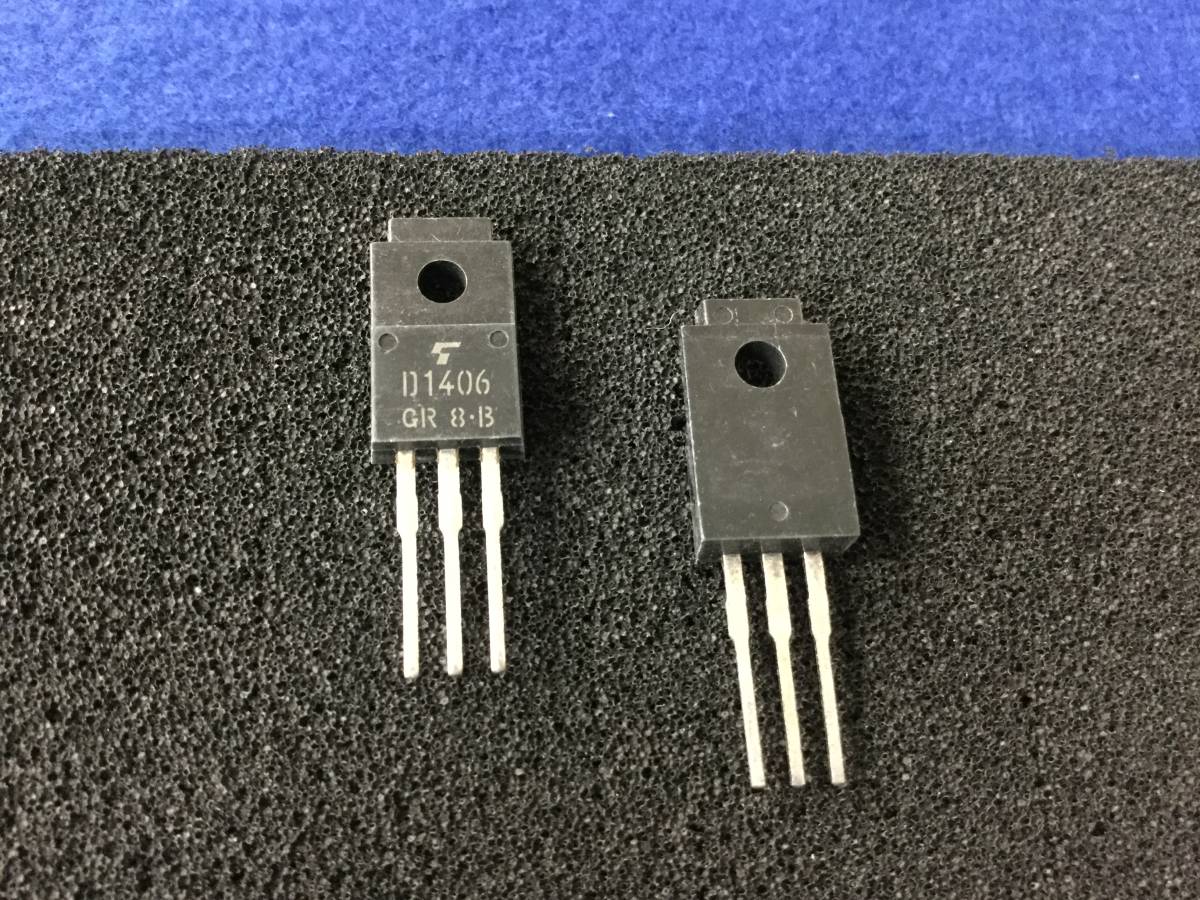 【未使用】2SD1406-GR【即決即送】 東芝低周波電力増幅トランジスタ D1406 [353Prk/273798M] Toshiba AF ...