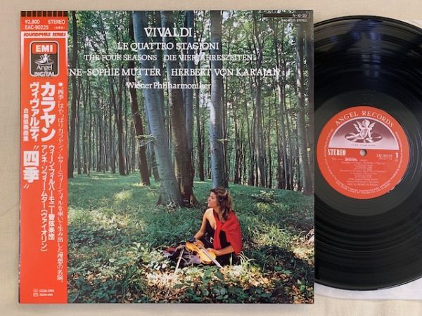 【やや傷や汚れあり】アンネ・ゾフィー・ムター(ヴァイオリン)／カラヤン指揮／ウィーン・フィル ヴィヴァルディ：四季 国内盤・帯付き EAC-90225の落札情報詳細 - ヤフオク落札価格検索 ...