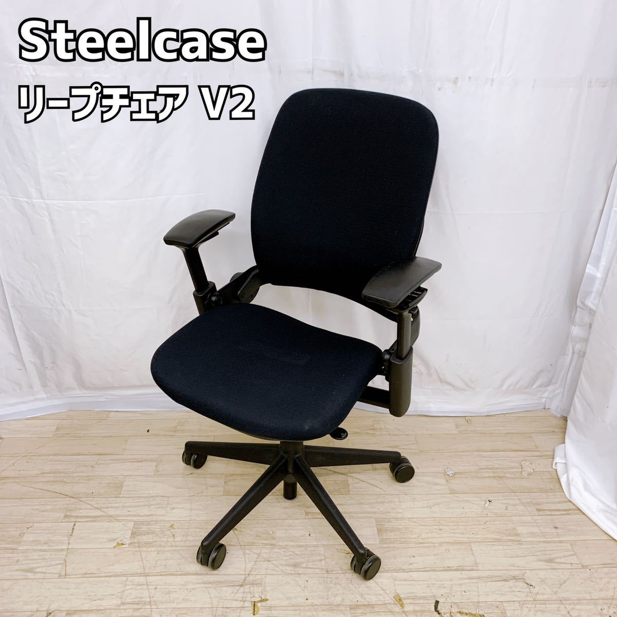 【やや傷や汚れあり】スチールケース リープチェア V2 中古 クッション Steelcase Leap 中古オフィス家具 OAチェア レッド ...