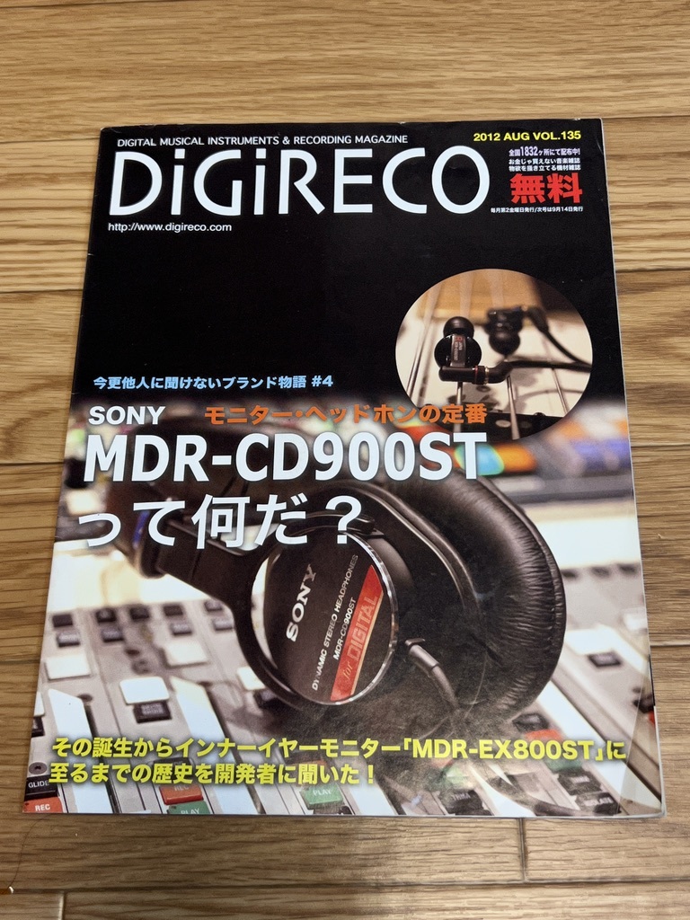 【目立った傷や汚れなし】DIGIRECO SONY MDR-CD-900ST MDR-EX800ST ORANGE アンプ特集 ソニー ...