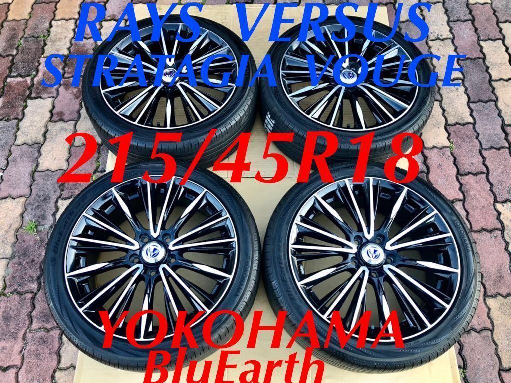 【目立った傷や汚れなし】215/45R18 美品 レイズ ヴォウジェ 18インチ ブルーアース RAYS VERSUS VOUGE VOXY 煌 NOAH SERENA オデッセイの落札情報 ...