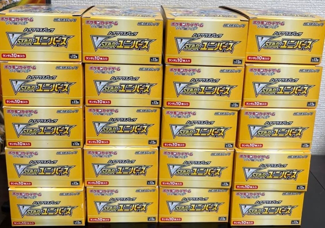 【未使用に近い】新品 VSTARユニバース ポケモンカード vstar universe 20BOX 200packs pokemon cards Japanese ポケカ ハイクラスパック ...