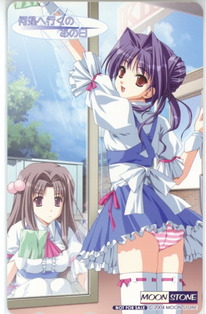 【目立った傷や汚れなし】[H2/9]何処へ行くの、あの日 特典テレカ/かんの糖子/MOONSTONEの落札情報詳細 - Yahoo!オークション落札価格検索 オークフリー