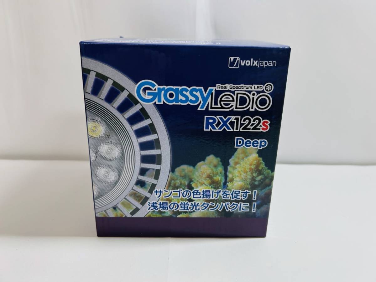 【未使用】C-58240R volxjapan Grassy LeDiO RX122s Deep ボルクスジャパン グラッシーレディオ ...