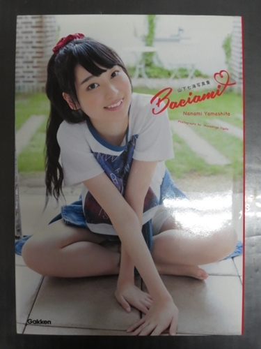 【やや傷や汚れあり】 【本】山下七海 写真集 Baciami Gakkenの落札情報詳細 - ヤフオク落札価格検索 オークフリー