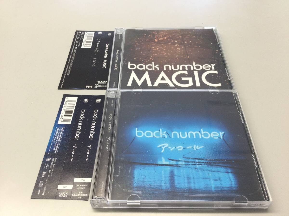 【やや傷や汚れあり】★ back number バックナンバー CD 2枚 「MAGIC」「アンコール」の落札情報詳細 - ヤフオク落札価格 ...