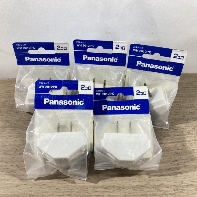 【未使用に近い】(5個セット)WH2012PK 三角タップ ホワイト パナソニック 【未開封】 K0034450の落札情報詳細 - ヤフオク ...