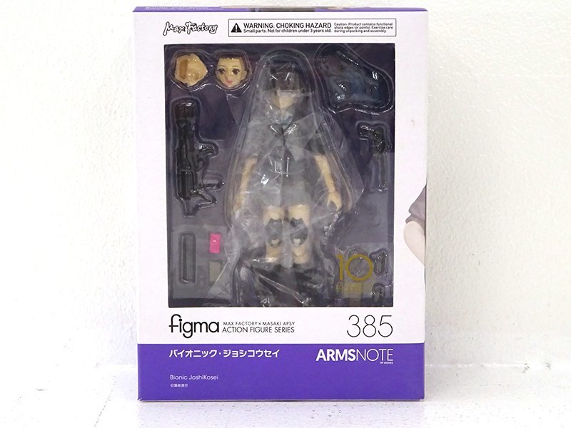 【目立った傷や汚れなし】強殖装甲ガイバー BFC-MAX03 プロトゾアロード村上 マックスファクトリー GUYVER アクションフィギュア 開封 シリーズ多数出品中の落札情報詳細 ...