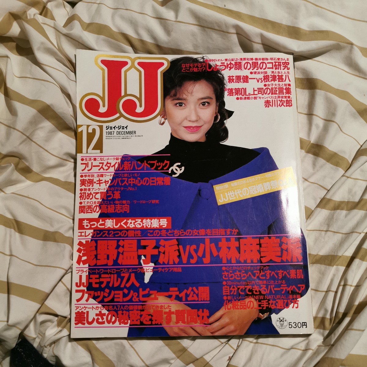【やや傷や汚れあり】jj ジェイ・ジェイ 1987年12月 表紙 賀来千香子 吉川十和子 設楽(三浦)りさ子 小林麻美の落札情報詳細 Yahooオークション落札価格検索 オークフリー