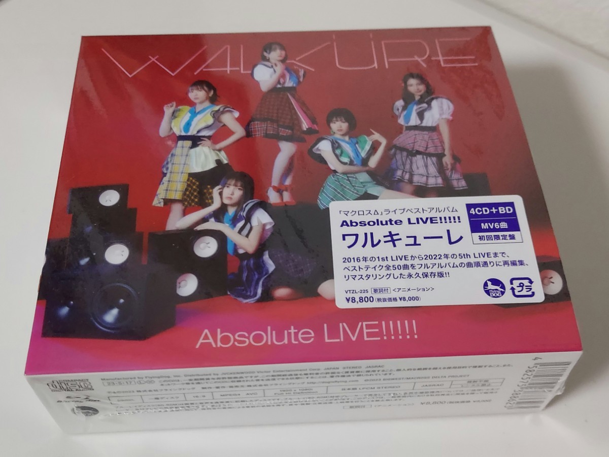 【目立った傷や汚れなし】美品 マクロスΔ ライブベストアルバム Absolute LIVE!!!!! 初回限定盤 4CD+Blu-ray ワルキューレ 特典ありの落札情報詳細 - ヤフオク落札 ...