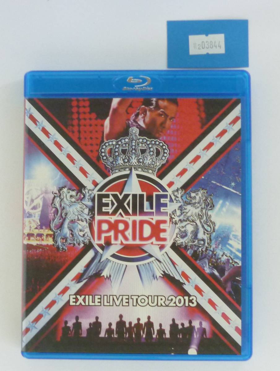 【目立った傷や汚れなし】万2 03844 EXILE / EXILE LIVE TOUR 2013 EXILE PRIDE : 2Blu-rayの落札情報詳細 - ヤフオク落札価格検索 オークフリー