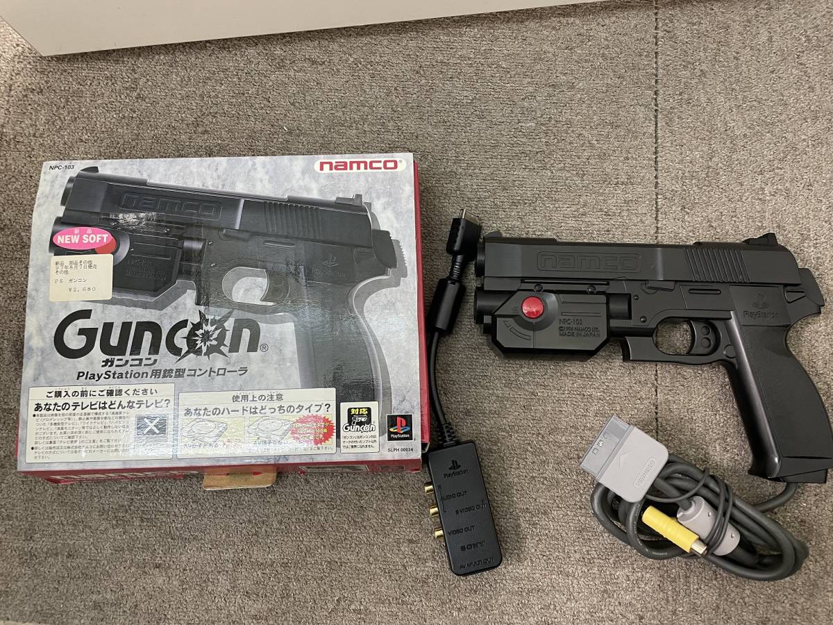 【目立った傷や汚れなし】上8389 動作未確認 PS プレイステーション用 ガンコン NPC−103 Guncon 銃型コントローラー プレイ ...